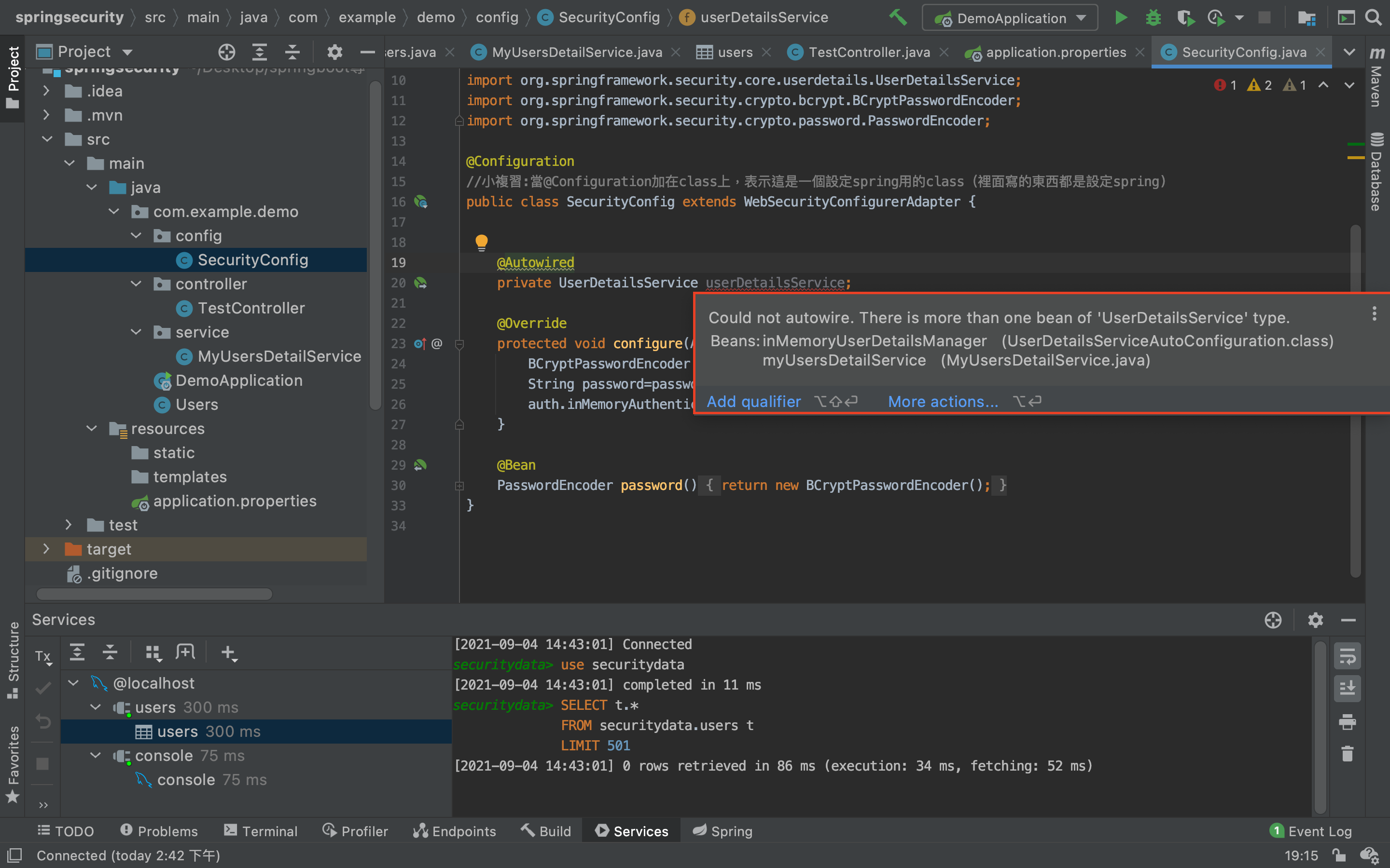 Spring Security(2)使用Spring Security自定義使用者帳密、使用JDBC串接資料庫