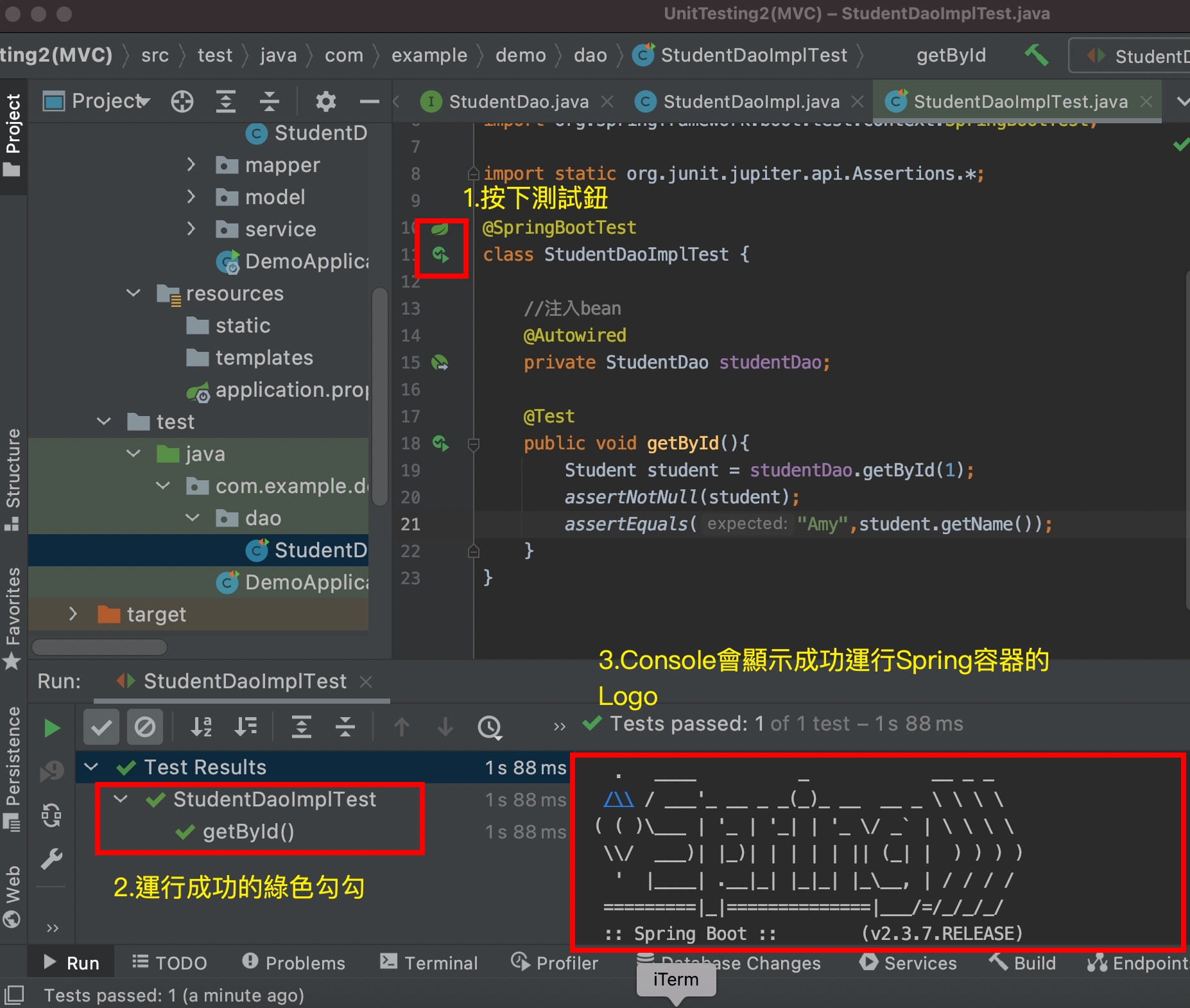 SpringBoot學習筆記-單元測試(3)-Controller層、Dao層、Service層的測試方式,MockMvc使用詳解 SpringBoot學習筆記-單元測試(3)-Controller層、Dao層、Service層的測試方式,MockMvc使用詳解